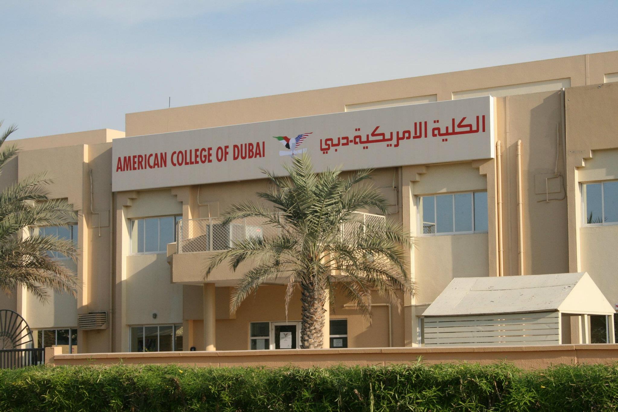 American College of Dubai - College in Dubai - United Arab Emirates